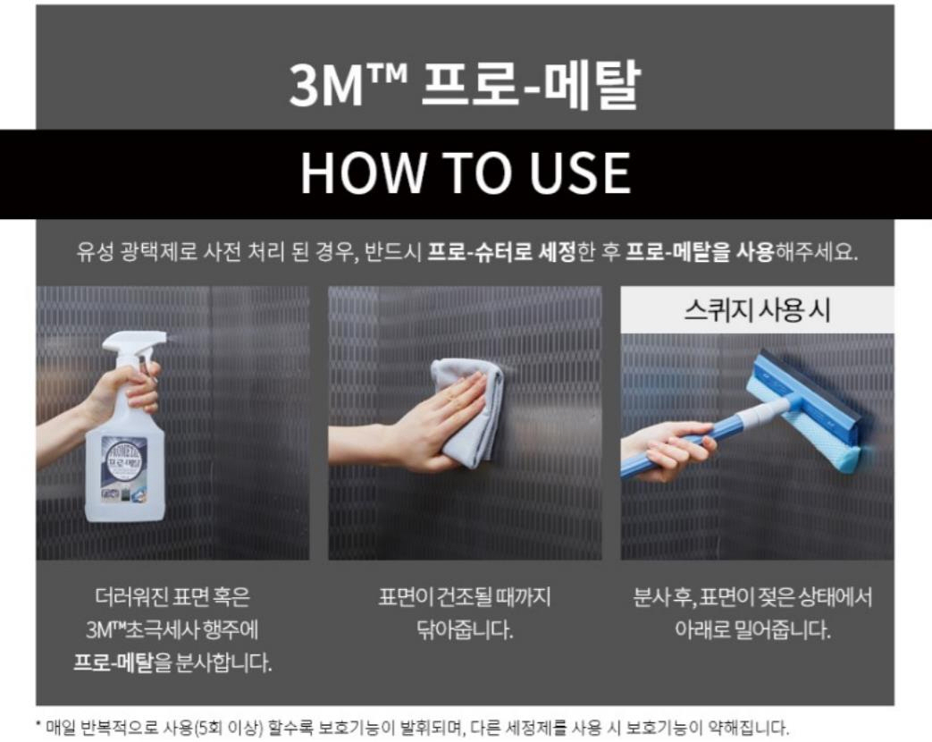 반사지 광고재료 전문 쇼핑몰 에스알~